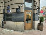 D Bar (Gospodar Jovanova Street No:56), bar  Belgrad'dan