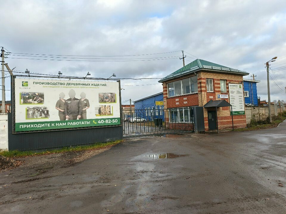 Ahşap endüstrisi Sg Group, Kirov, foto