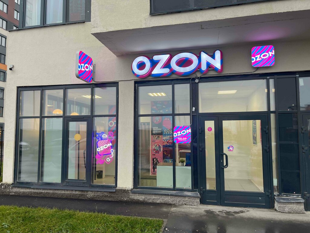 Teslimat noktası Ozon, Saint‑Petersburg ve Leningradskaya oblastı, foto