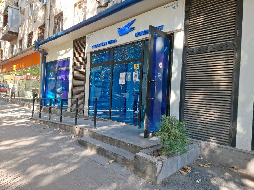 Postahane, ptt Georgian Post, Tiflis, foto