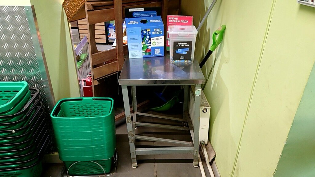 Şarj cihazı kiralama Energo, Moskova, foto