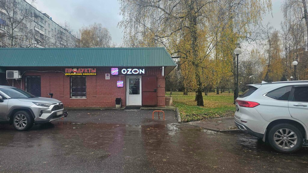 Teslimat noktası Ozon, Balaşiha, foto