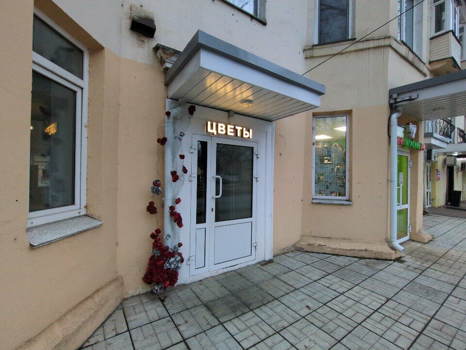 Çiçekçiler Saf, Nijni Novgorod, foto