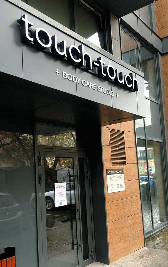 Masaj salonları Touch-touch, Yekaterinburg, foto