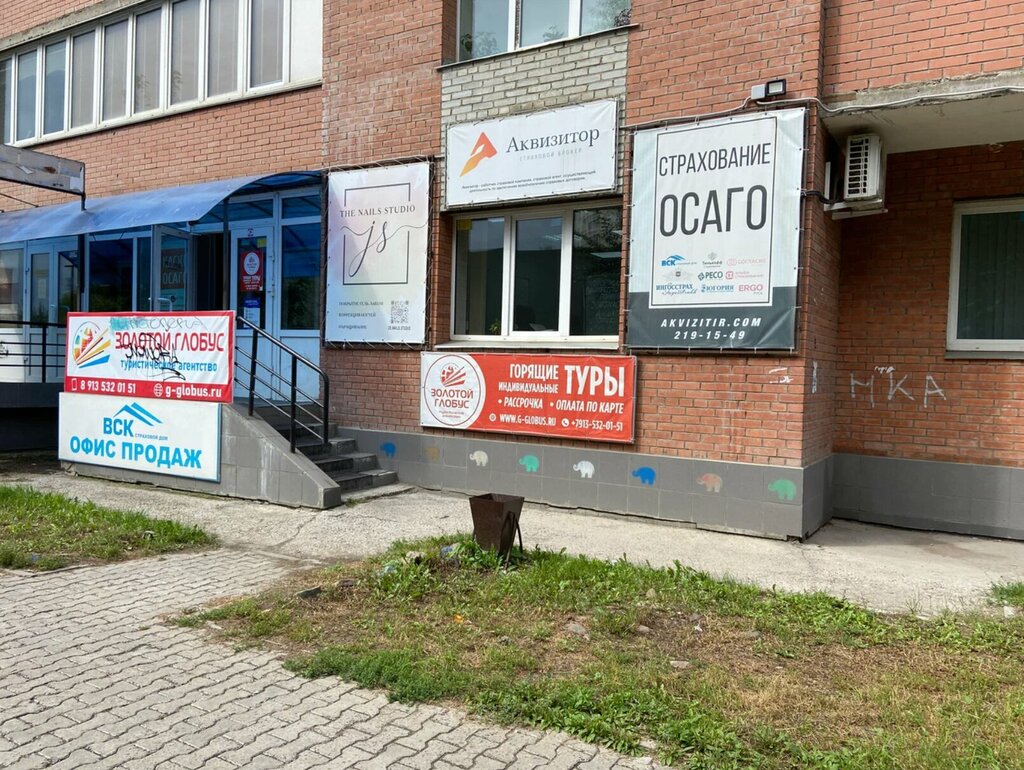 Otomobil yedek parçaları Vintik24, Krasnoyarsk, foto