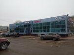 Пегас (Privokzalnaya Street No:1Г, Cheboksary), bilet gişesi  Cheboksary'den