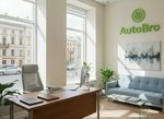 АвтоБро (Ekaterininskiy Avenue No:5А), kredi komisyoncuları  Saint‑Petersburg'dan