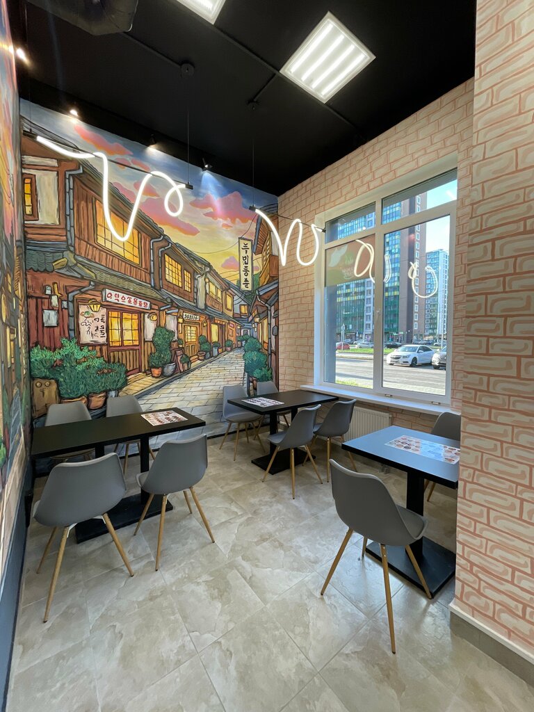 Restoran Кимчи Плюс, Murino, foto