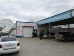 AutoStatus (50 Let Oktyabrya Street No:67Ас5, Tyumen), araç muayene istasyonları  Tiumen'den