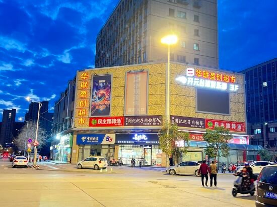 Otel Xuzhou Huajian Homestay, Xuzhou, foto