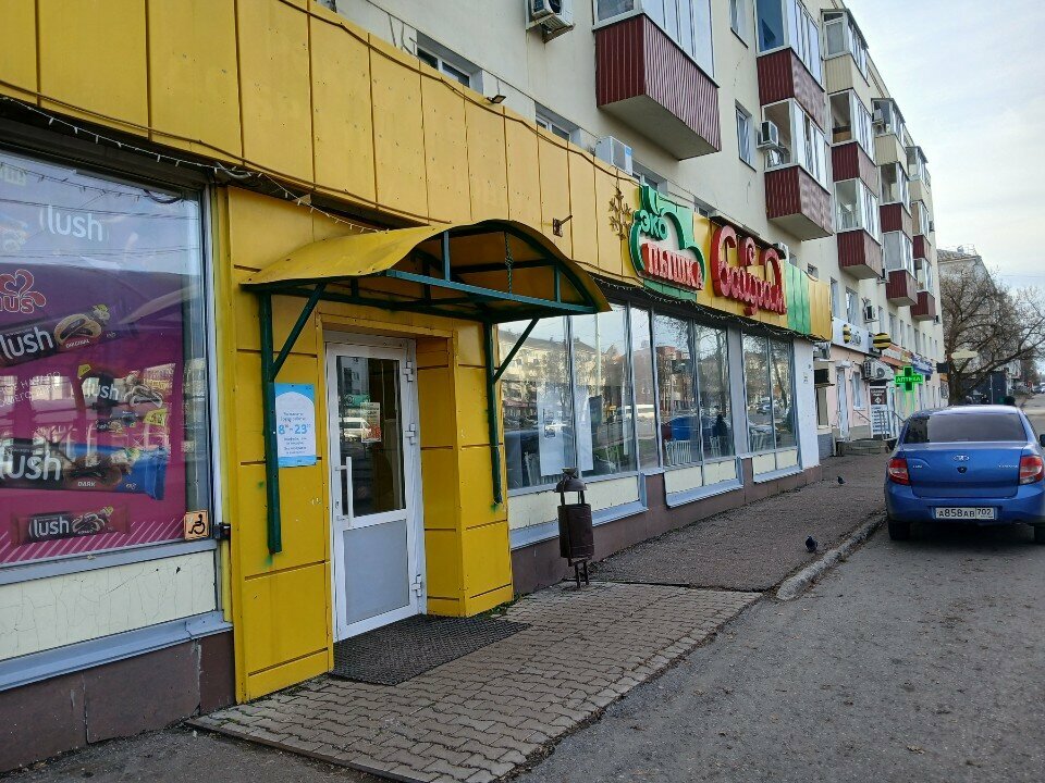 Parsel otomatı Ozon box, Ufa, foto