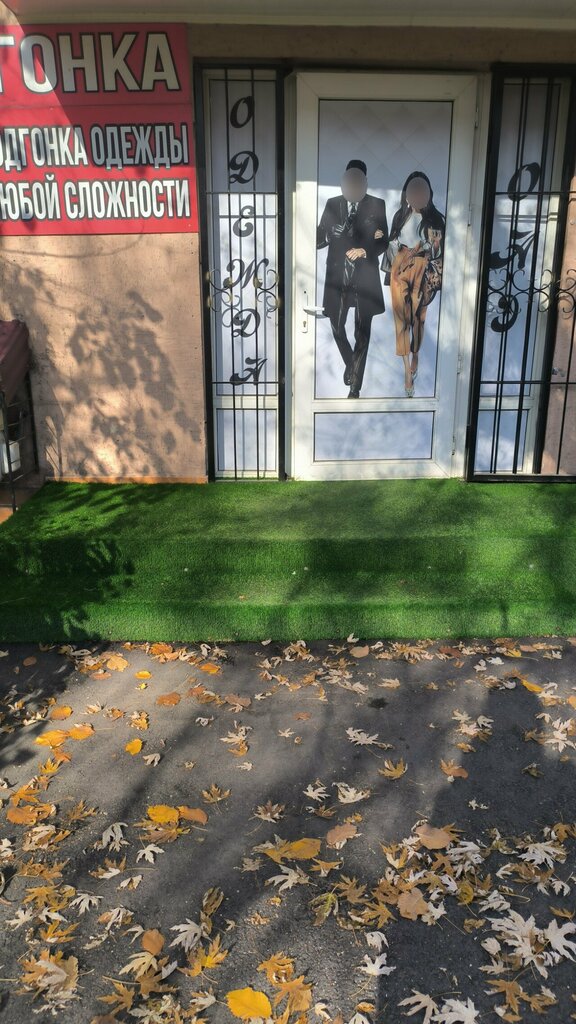 Terziler Bahar, Almatı, foto