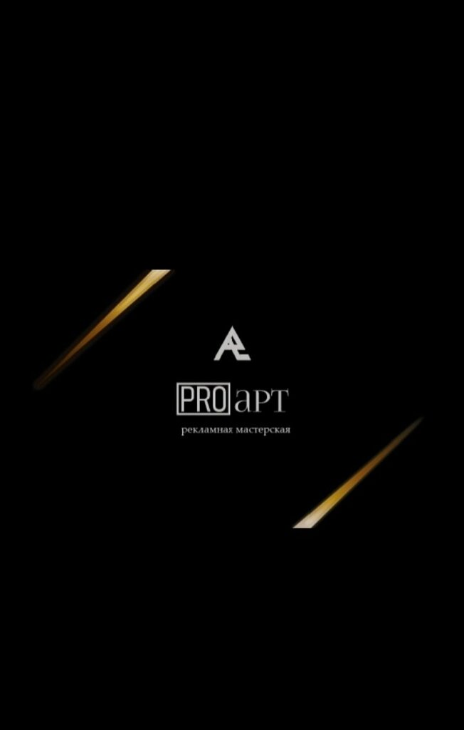 Açıkhava reklamcılığı Pro-арт, Kostroma, foto