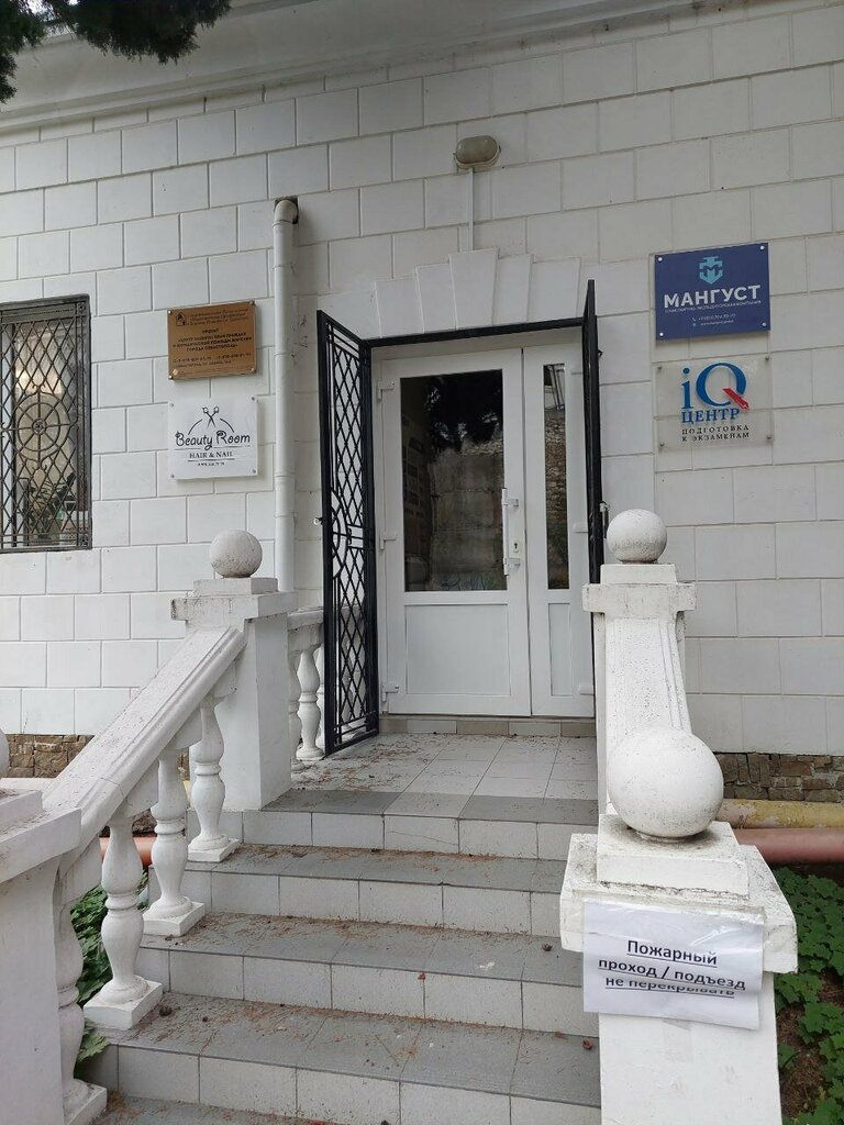 Hukuk büroları Lawyer Babinetc E. M., Sevastopol, foto