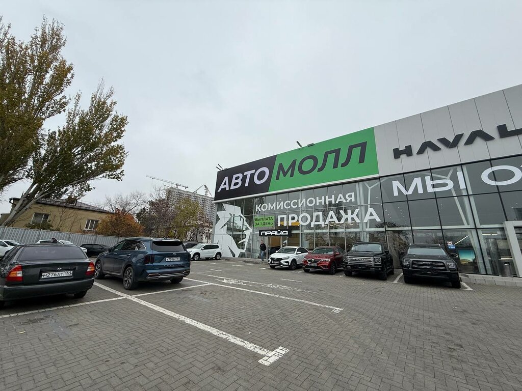 Otomobil satış galerileri Прайд, Авто с пробегом, Rostov‑na‑Donu, foto