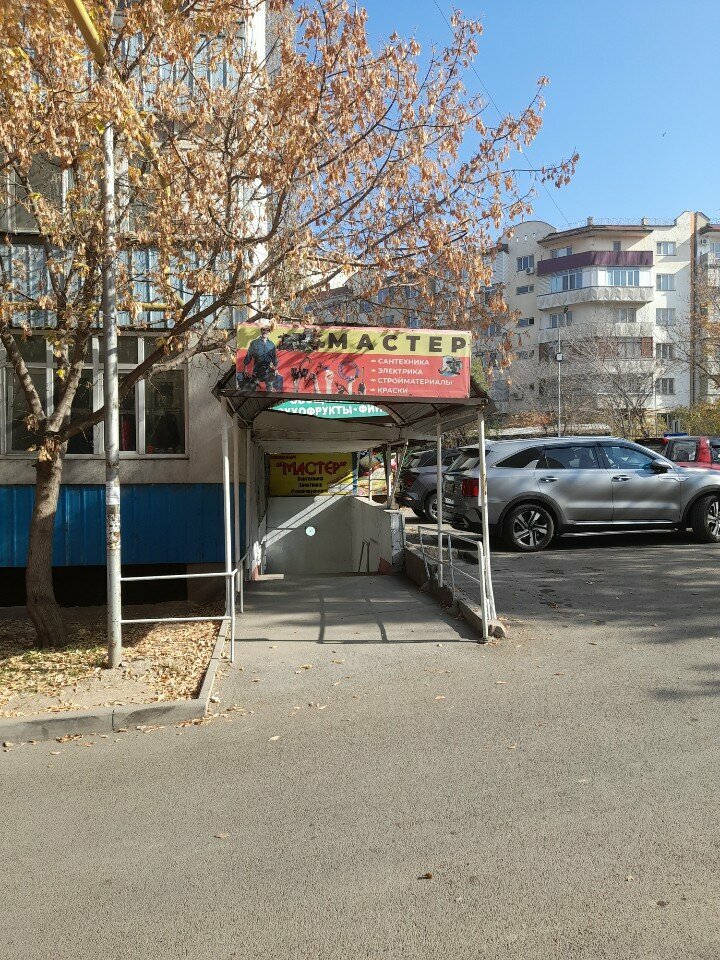 Banyo ve klozet mağazaları Master, Almatı, foto