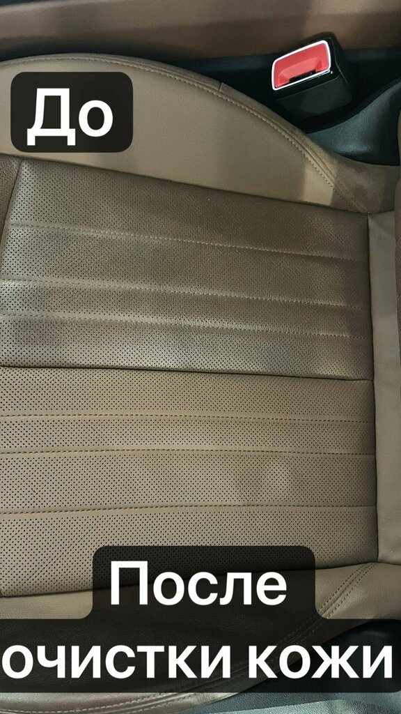 Oto yıkama Sf Detailing, Kırım Cumhuriyeti, foto