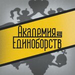 Академия Единоборств (70-letiya Oktyabrya Street No:26/1, mikrorayon Yubileyny), spor kulüpleri  Krasnodar'dan