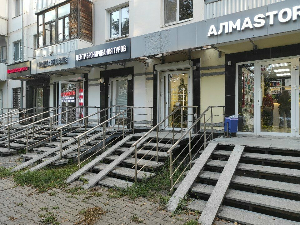 Saatçiler Swiss time, Ufa, foto