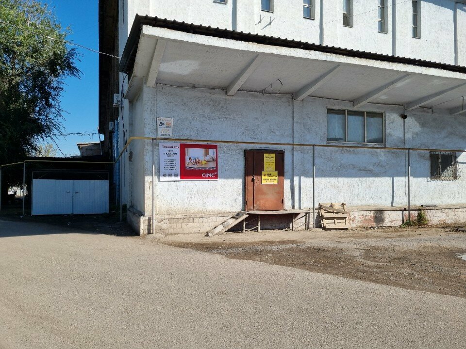 Tarım ürünleri firmaları Asia Harvest, Almatı, foto