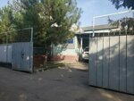 Almaty Regional Territorial Forestry Inspection (No:36, Atyraý-1shaǵyn aýdany), orman işleri  Almatı'dan