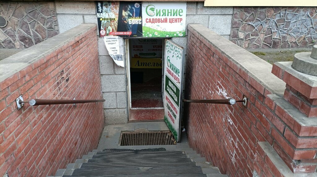 Spor kulüpleri Федерация Киокушин каратэ, Krasnoyarsk, foto