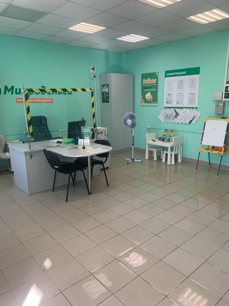 Mikrofinans MikroDengi, Kondopoga, foto