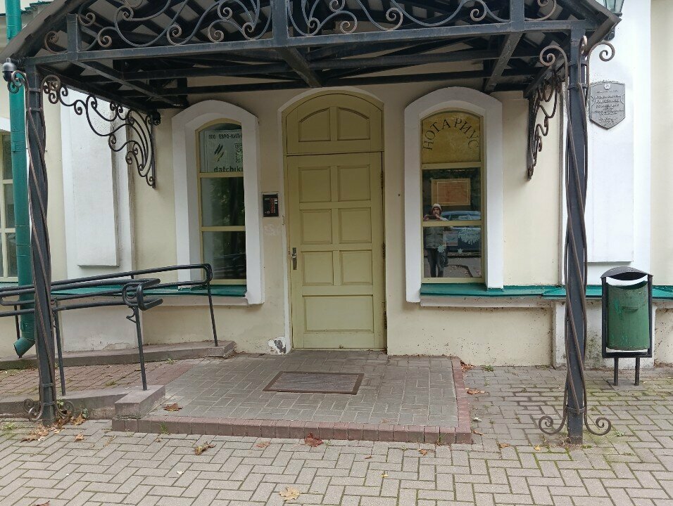 Online mağaza ofisi Nrc2s.by, Minsk, foto