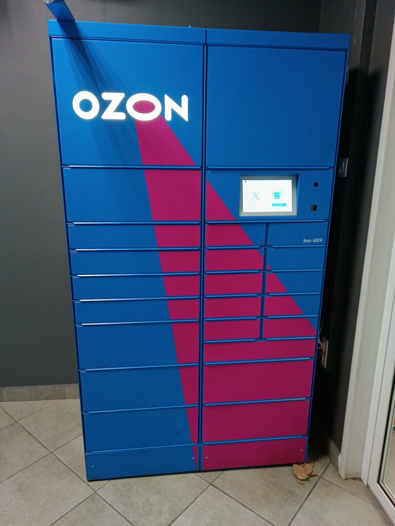 Parsel otomatı Ozon Box, Kazan, foto