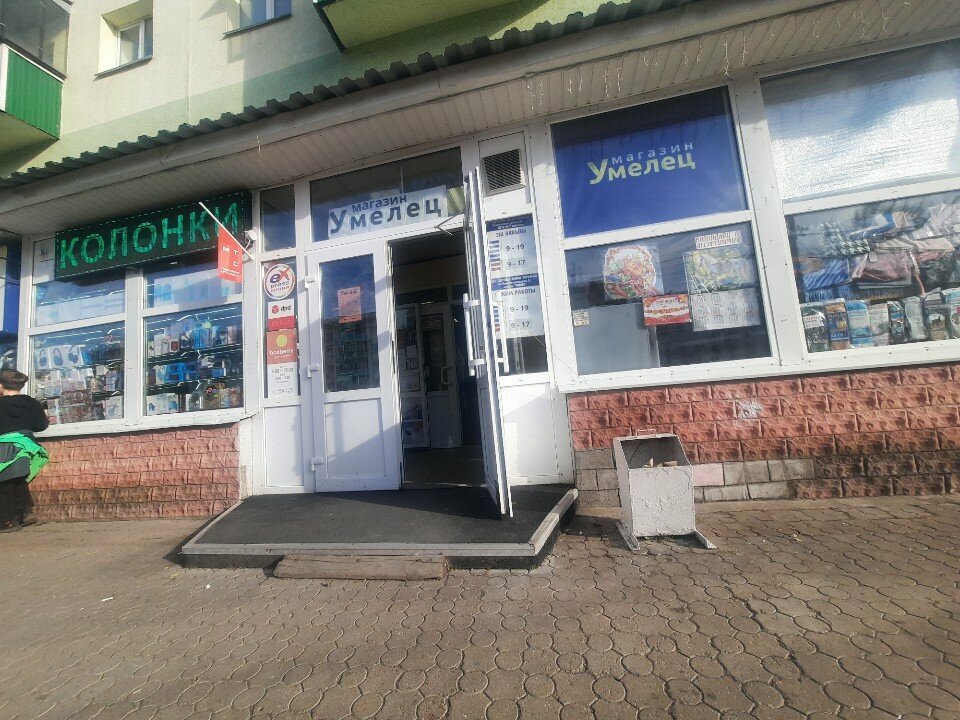 Kurye hizmetleri Dpd, Sterlitamak, foto