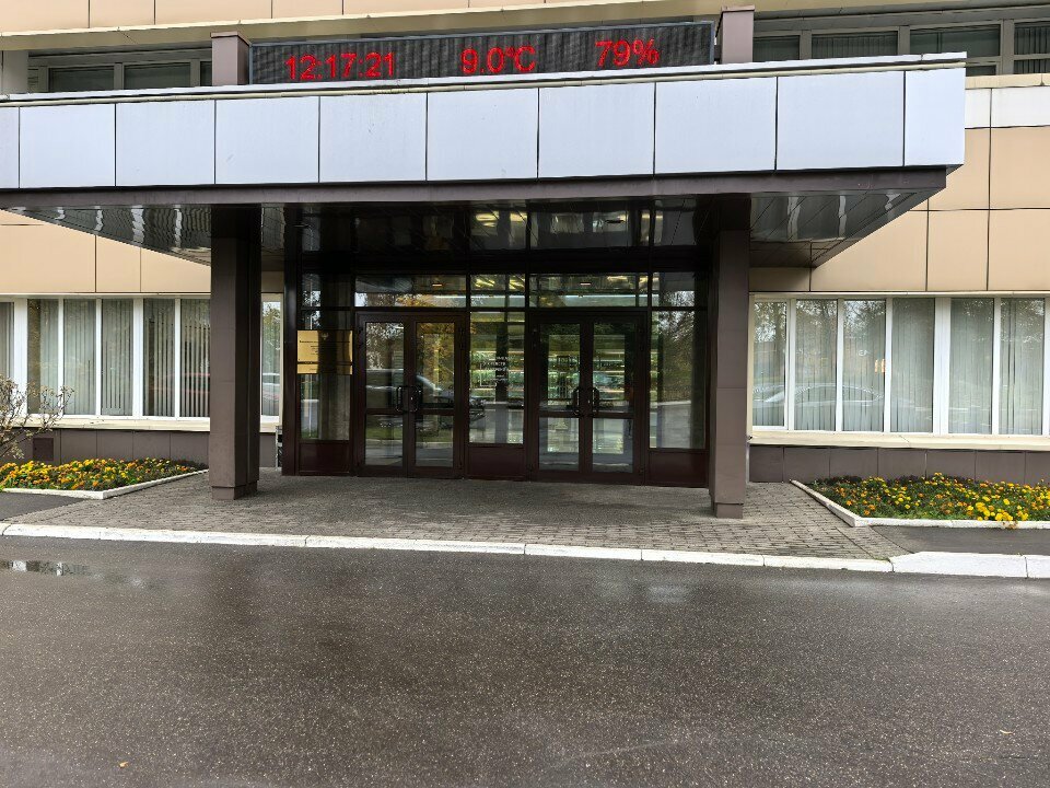 Kurs Moskovsky institut ekspertizy i ispytany, Moskova, foto