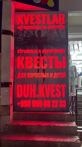 Kaçış oyunları merkezleri Spirit. qvest, Taşkent, foto