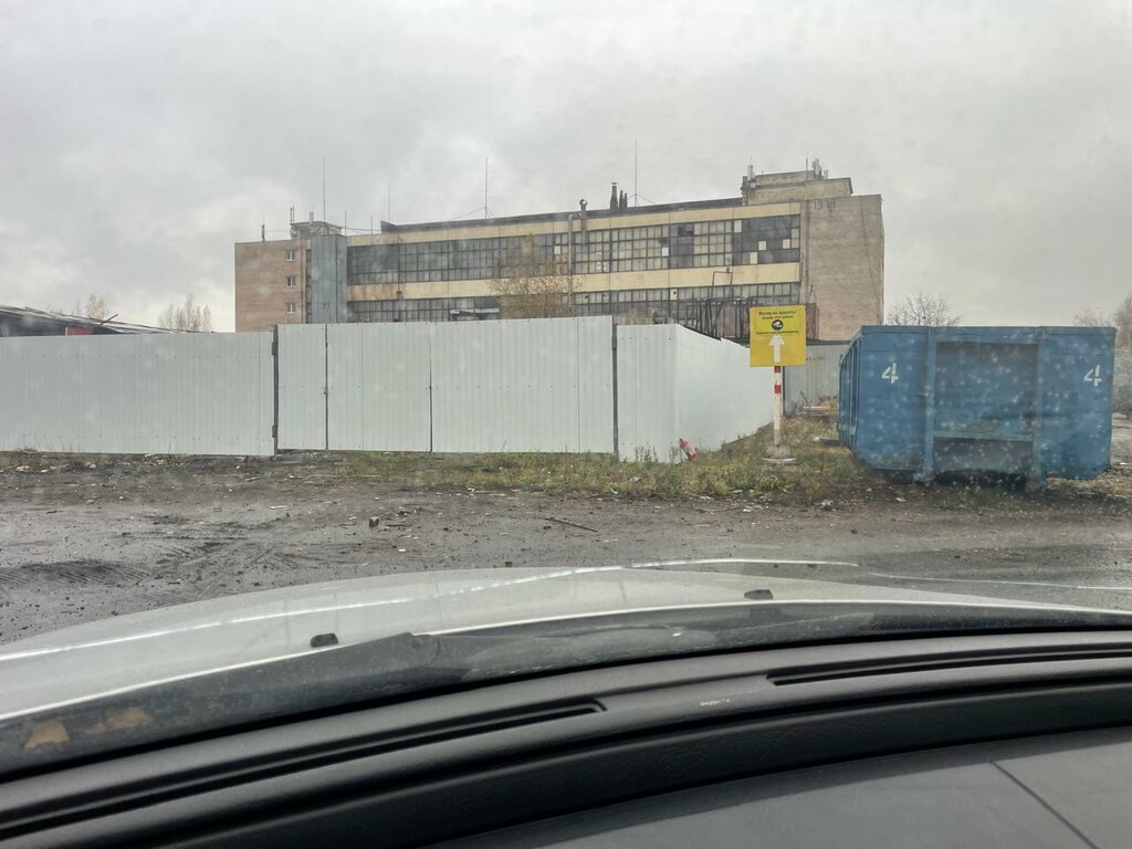 Hurda metal alımı Приём металлолома, Saint‑Petersburg, foto