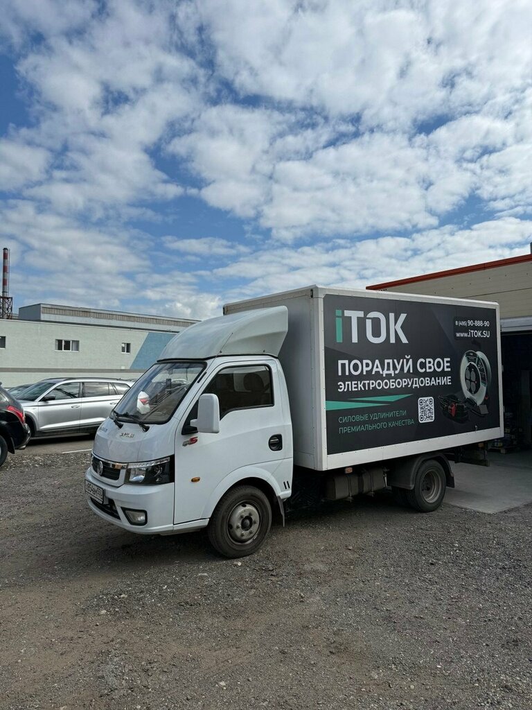 Elektroteknik ürün ve ekipman firmaları Itok, Podolsk, foto