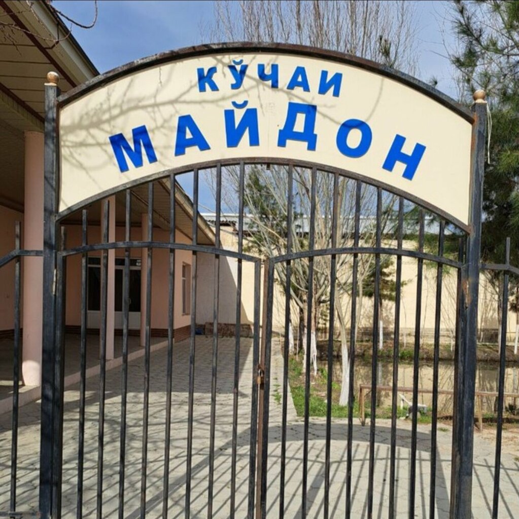 Tatil köyleri Kuchai Maydon, Semerkant eyaleti, foto