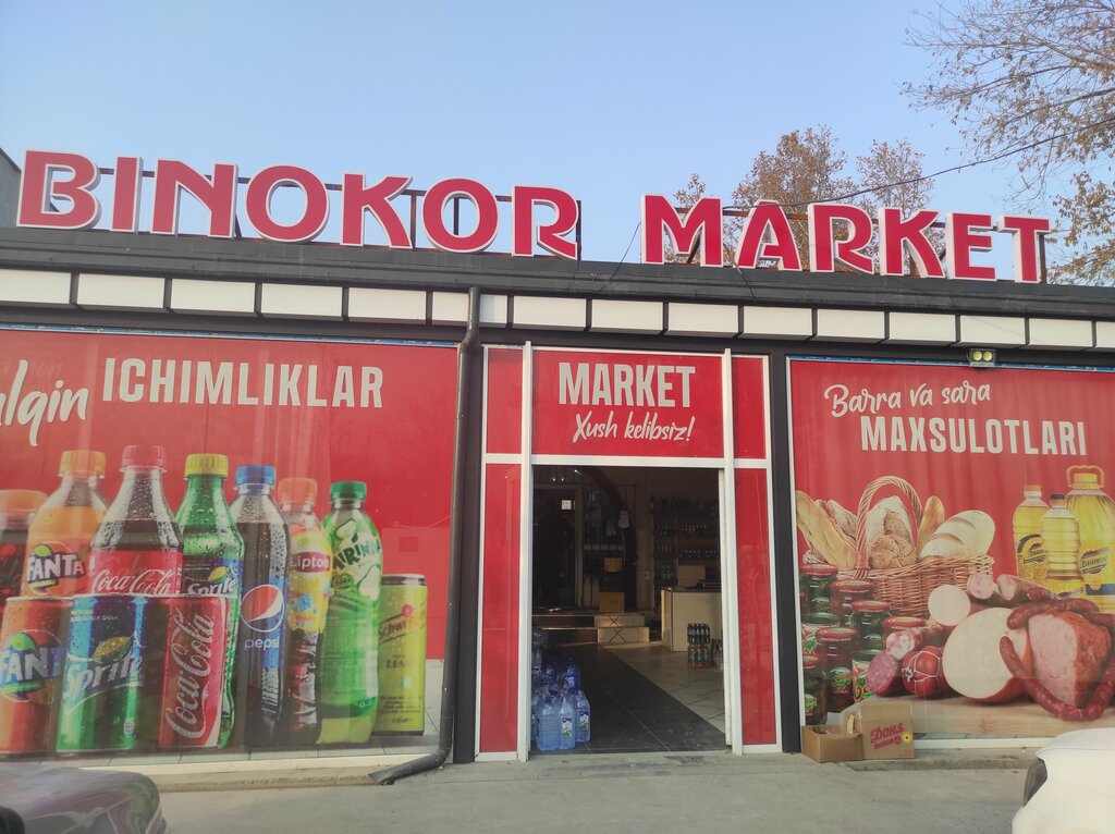 Market Binokor Market, , foto