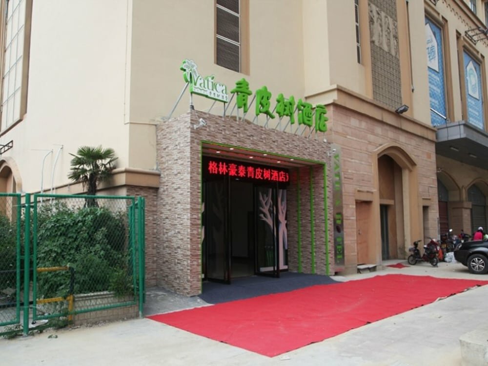 Otel Vatica Jiangsu Lianyungang Haizhou District Government Zhongyin Mingdu Hotel, Lianyungang, foto