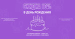 Like65 (Mira Avenue No:108), kafe  Sakhalinsk'ten