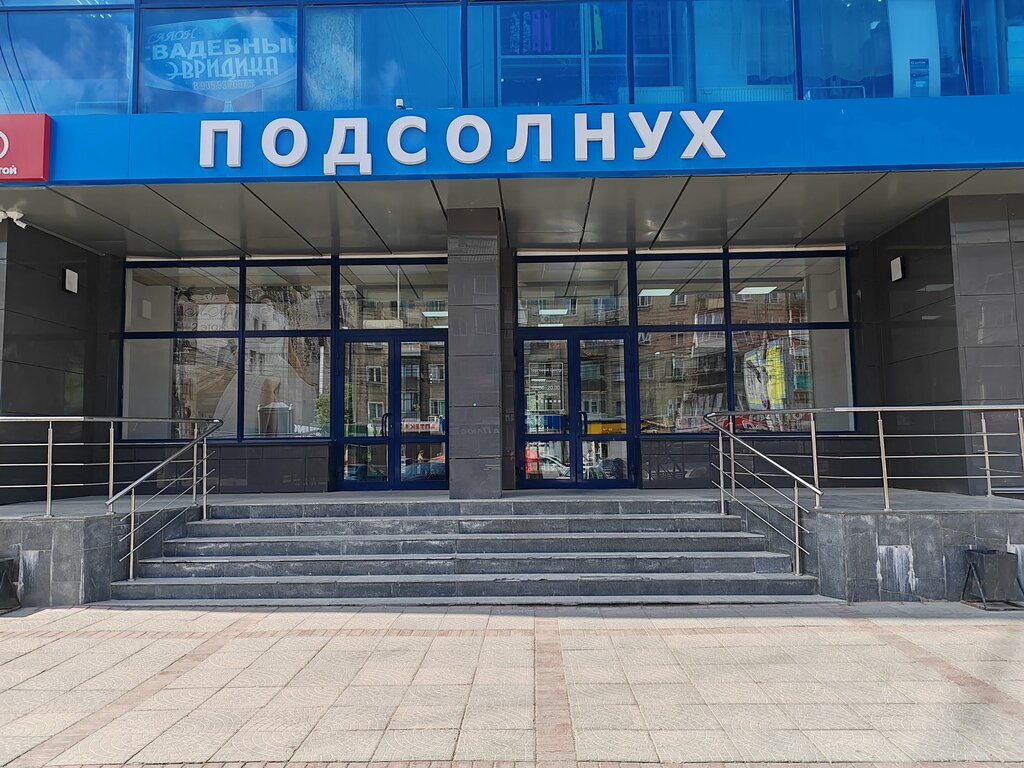 Örme üretimi Монгольский трикотаж, Novosibirsk, foto