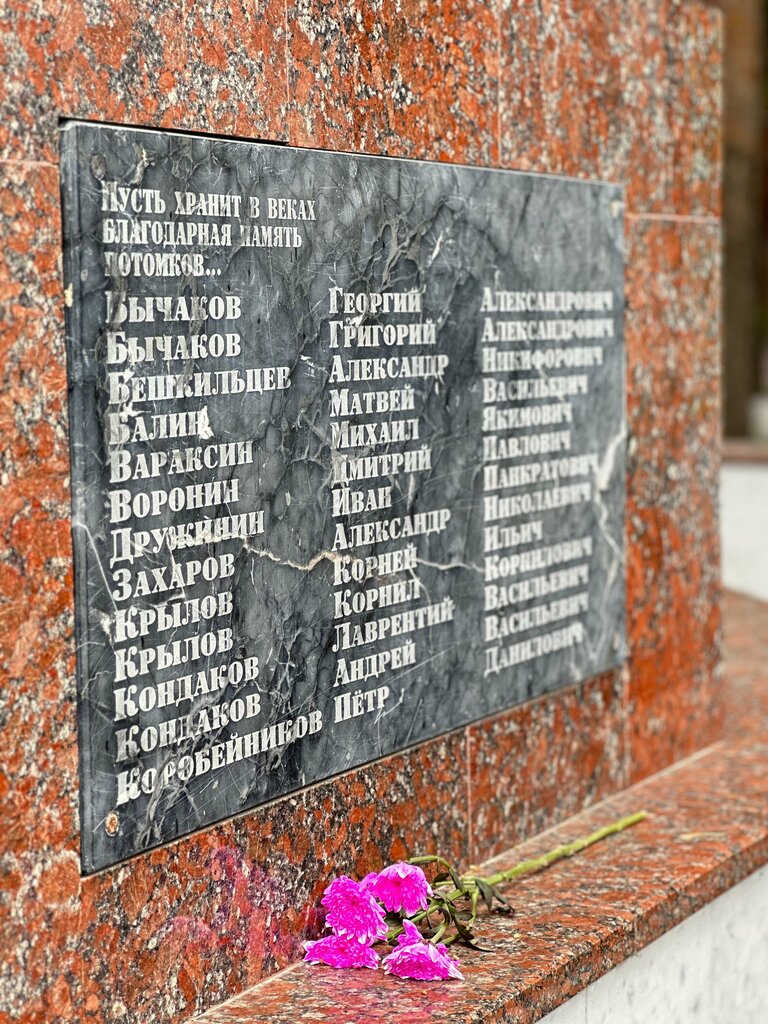 Anıt, heykel Памяти Павших, Hantı‑Mansi Özerk Okrugu, foto