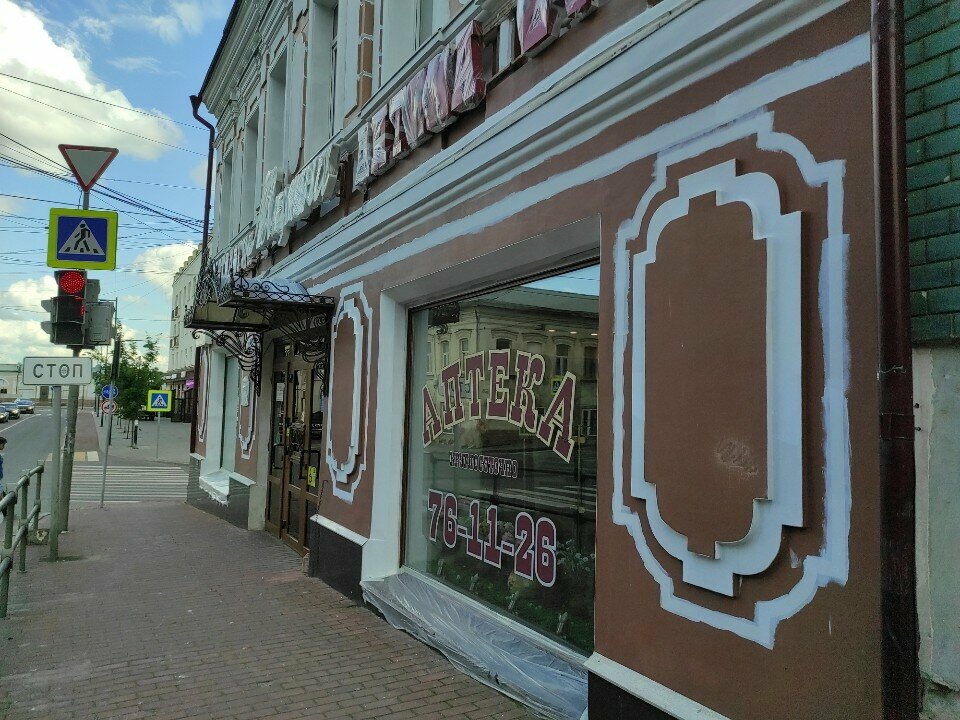 Parsel otomatı Цайняо, Serpuhov, foto