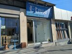 Էբենա (Nar-Dos Street No:36/10), kapılar  Erivan'dan