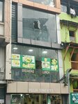 Puja Sweets (Pako Marg No:16, Ward 22), pasta, şekerleme ve tatlı  Katmandu'dan