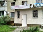 Avon (Zerkalnaya ulitsa No:11), kozmetik ürünleri ve parfümeri dağıtıcıları  Saratov'dan