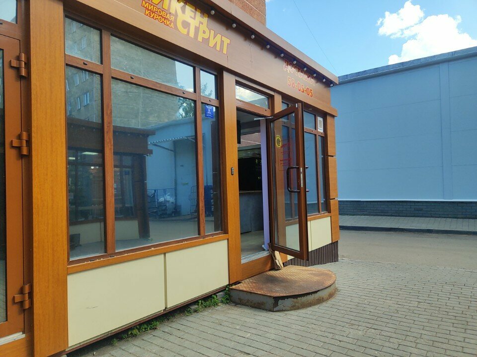 Fast food Чикен Стрит, Barnaul, foto