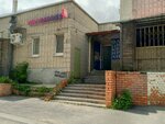 Wildberries (ulitsa Ryleyeva No:73к2), teslimat noktası  Tambov'dan