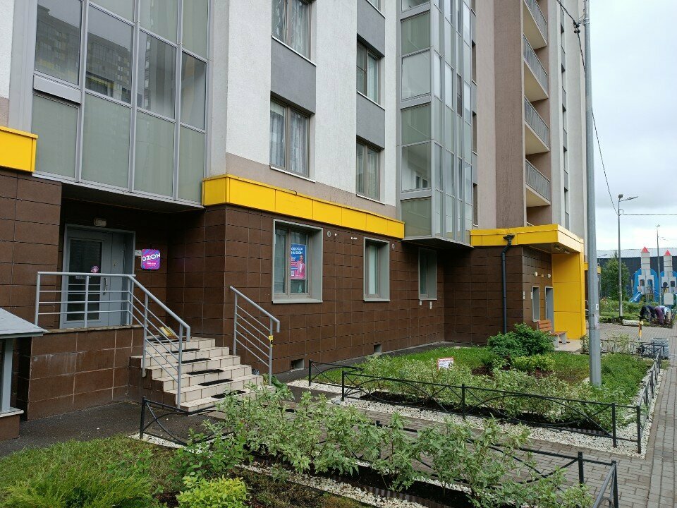 Teslimat noktası Авито, Saint‑Petersburg, foto