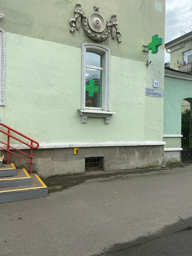 Eczaneler Stolichki, Kolpino, foto