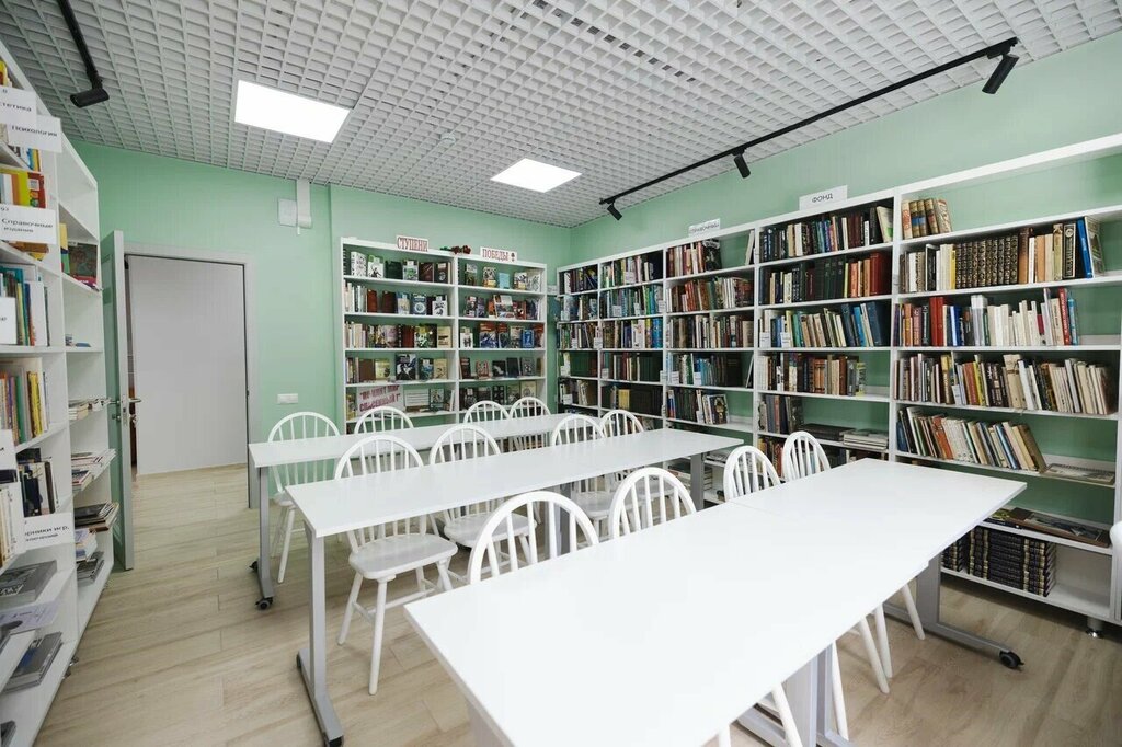Kütüphaneler Biblioteka № 13 N. G. Chernyshevskogo, detsky otdel, Moskova, foto