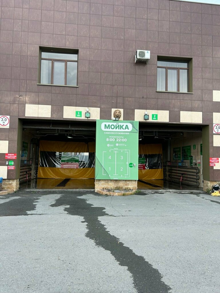 Oto yıkama Moicar174, Çeliabinsk, foto